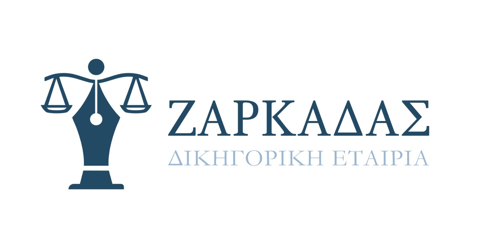 Δικηγορική εταιρία Ζαρκάδας